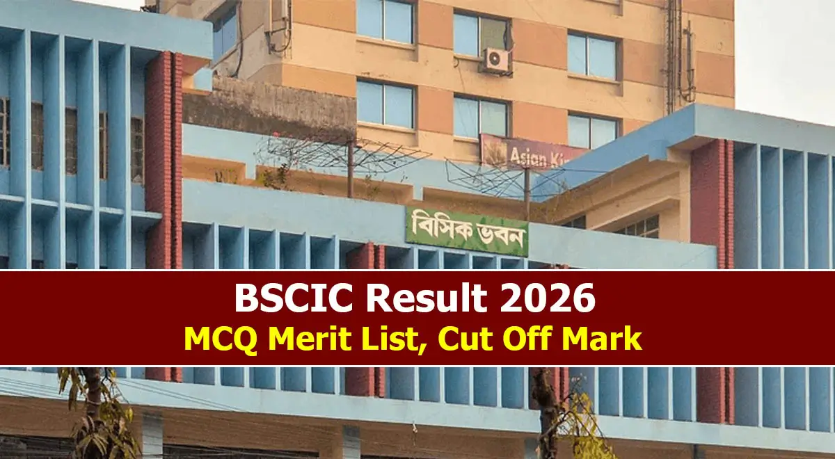 BSCIC Result 2026: MCQ Merit List, Cut Off Mark